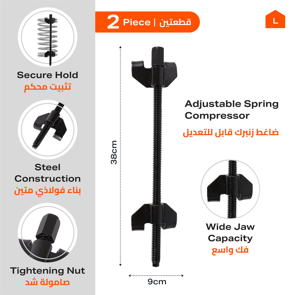 Spring Compressor -38cm II- Strut Spring Compression Tool for Automoti ...